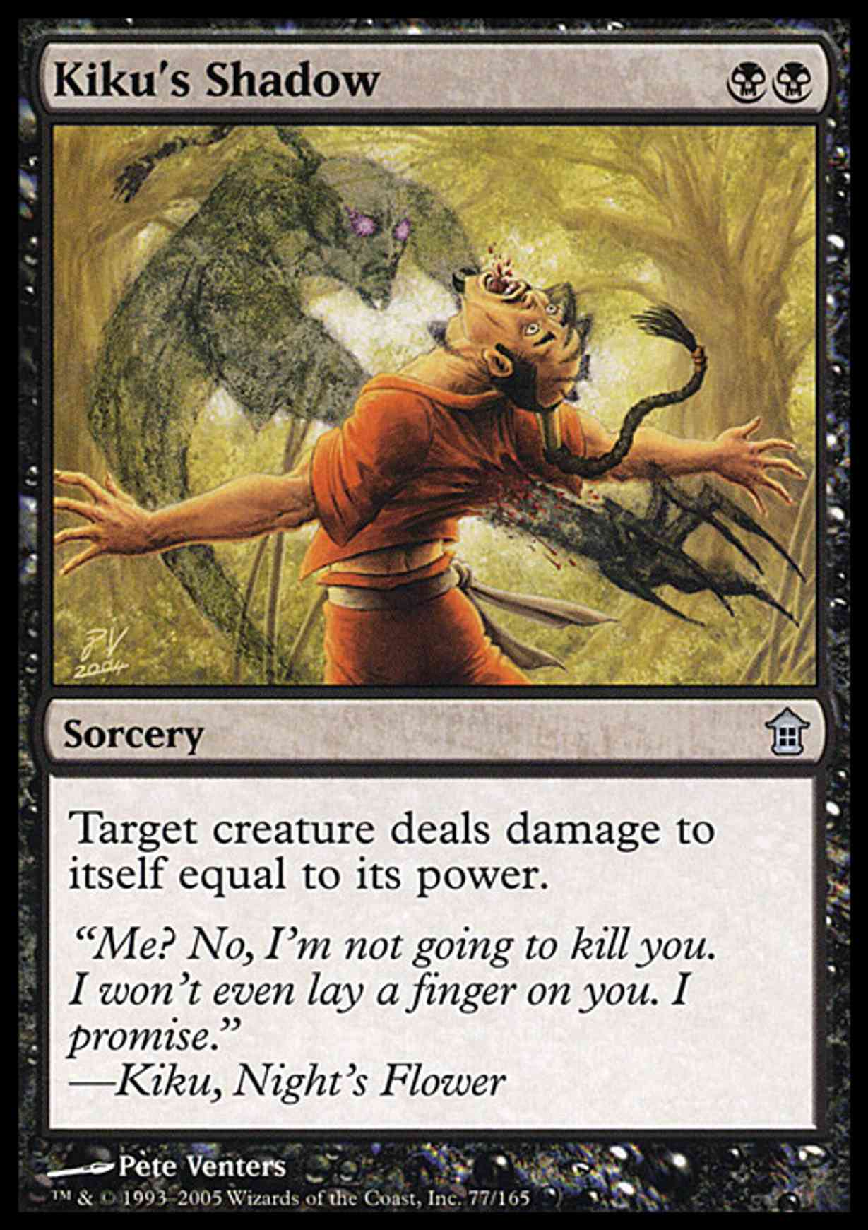 Kiku's Shadow Price from mtg Saviors of Kamigawa