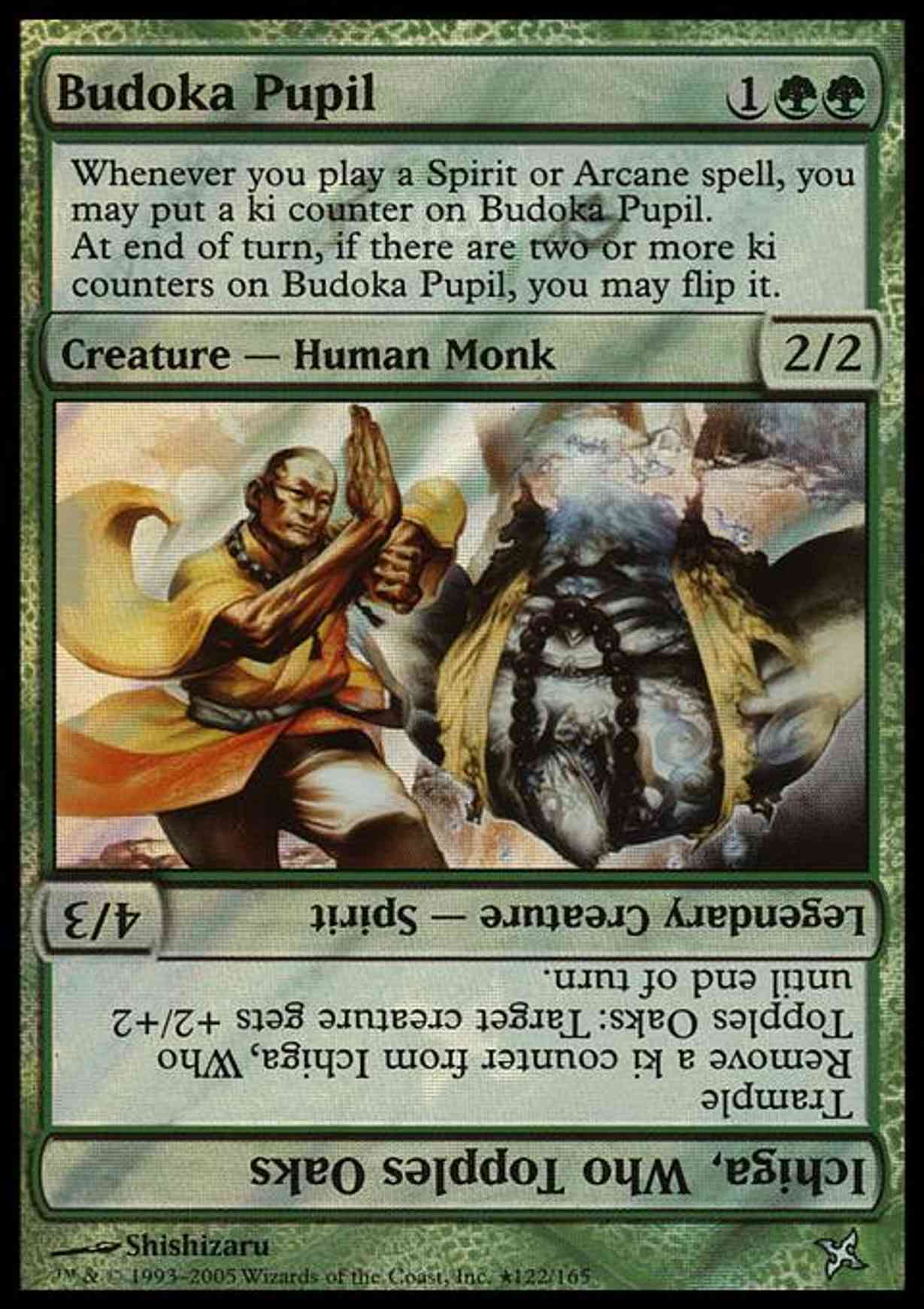 Budoka Pupil Price from mtg Launch Party & Release Event Promos