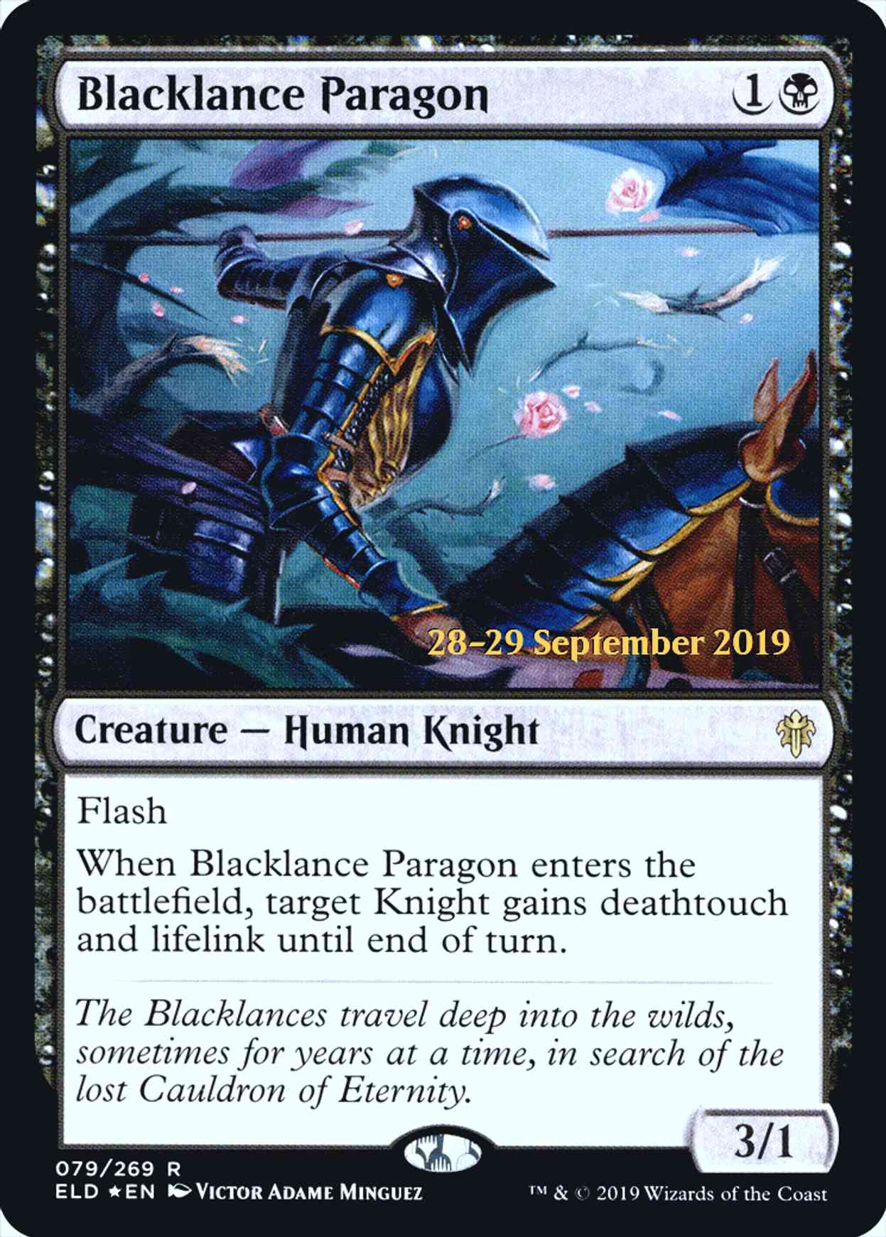Blacklance Paragon Price from mtg Prerelease Cards