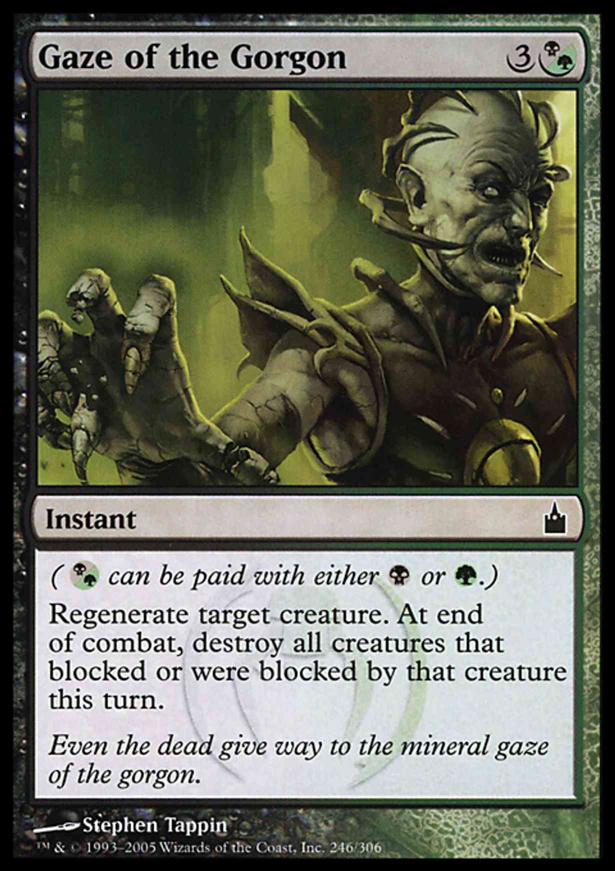 Gaze of the Gorgon Price from mtg Ravnica: City of Guilds