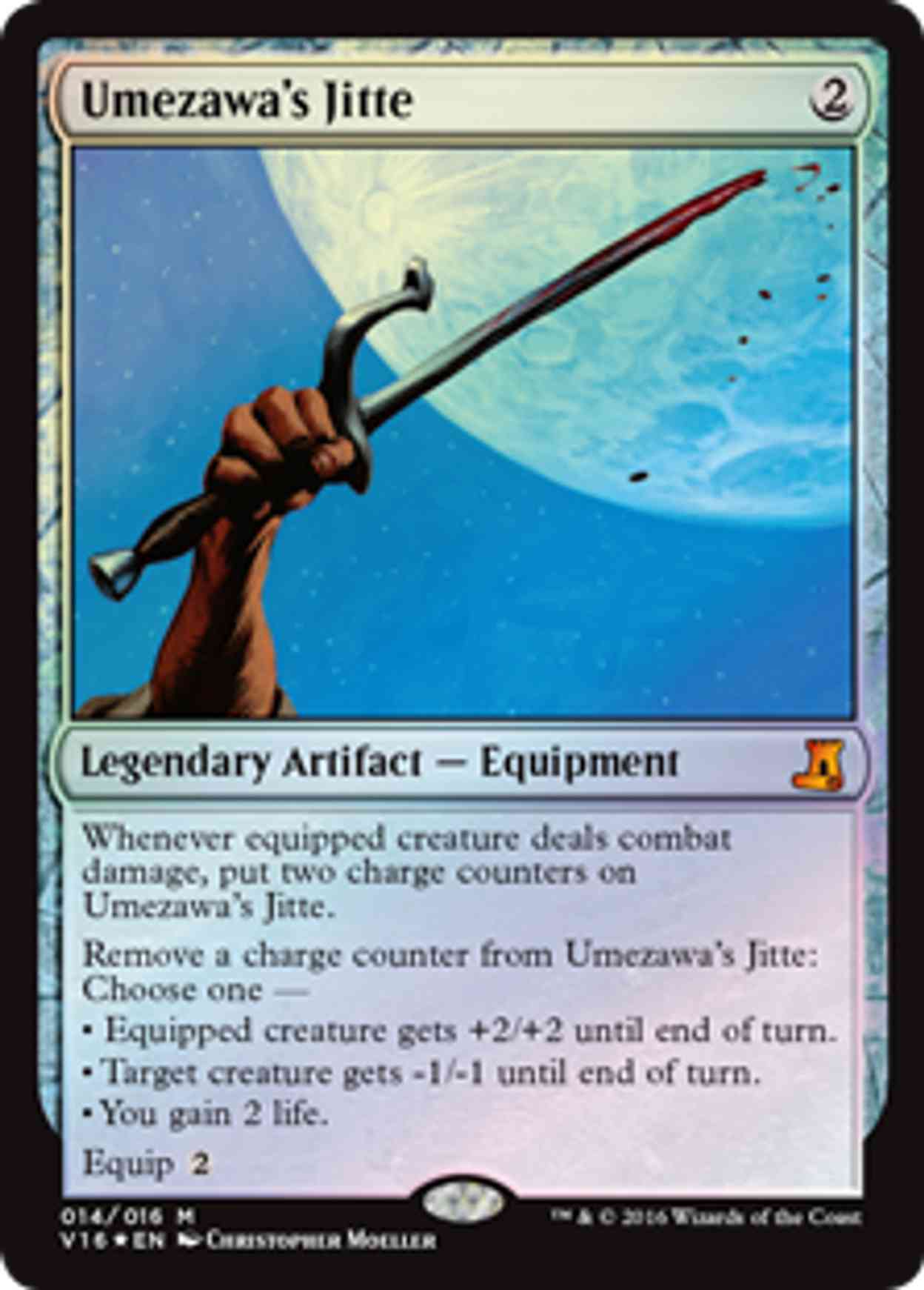 Umezawa's Jitte Price from mtg From the Vault: Lore