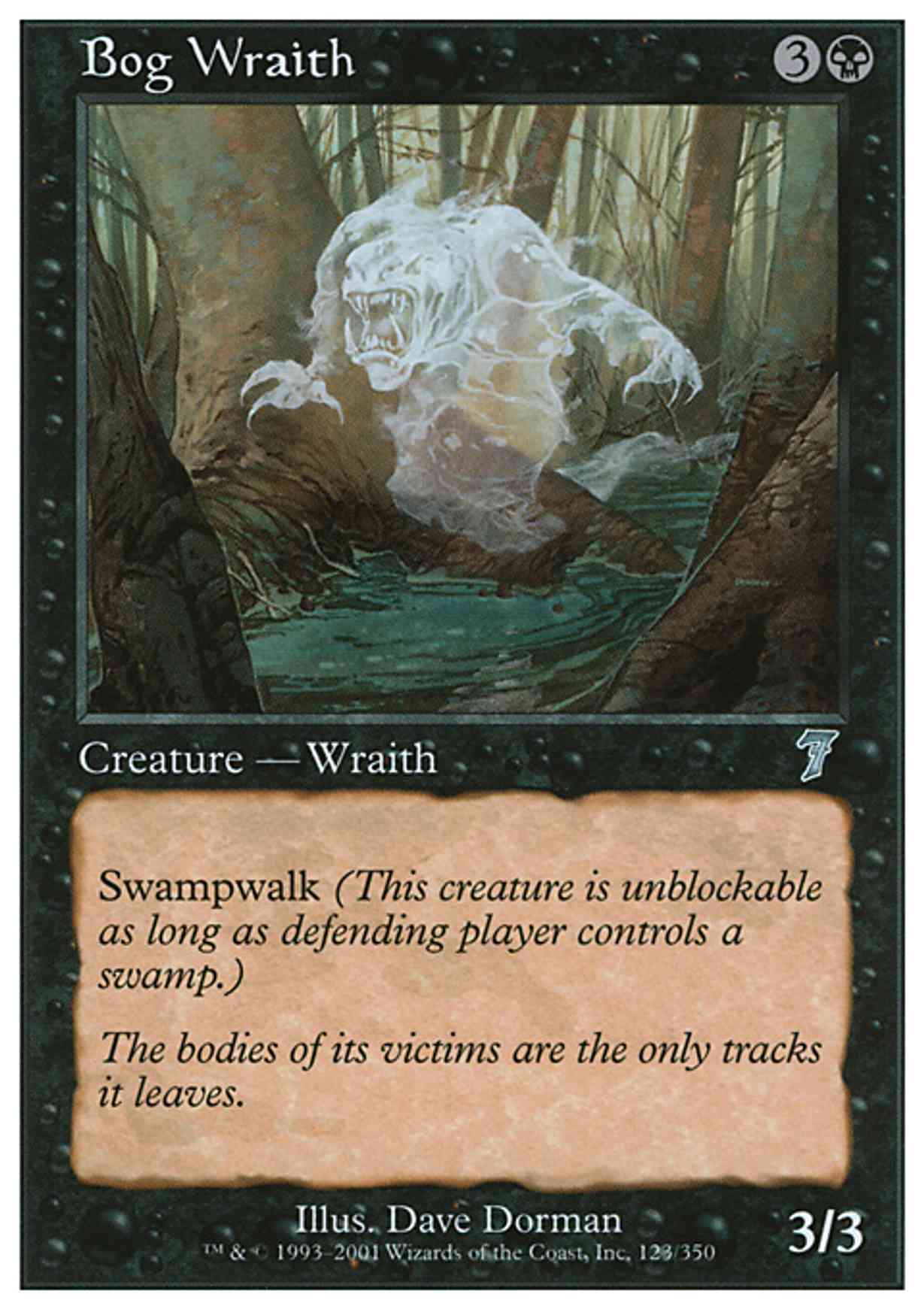 Bog Wraith Price from mtg Seventh Edition