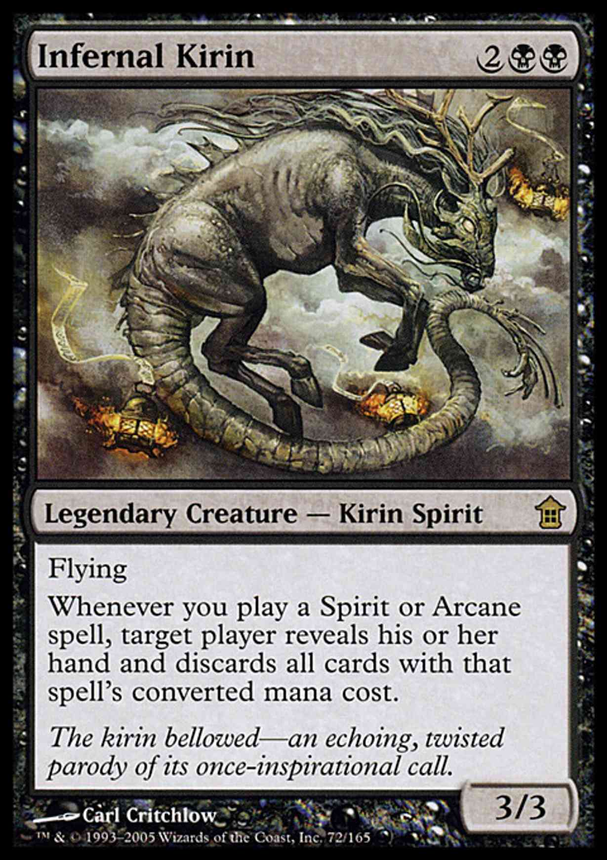 Infernal Kirin Price from mtg Saviors of Kamigawa