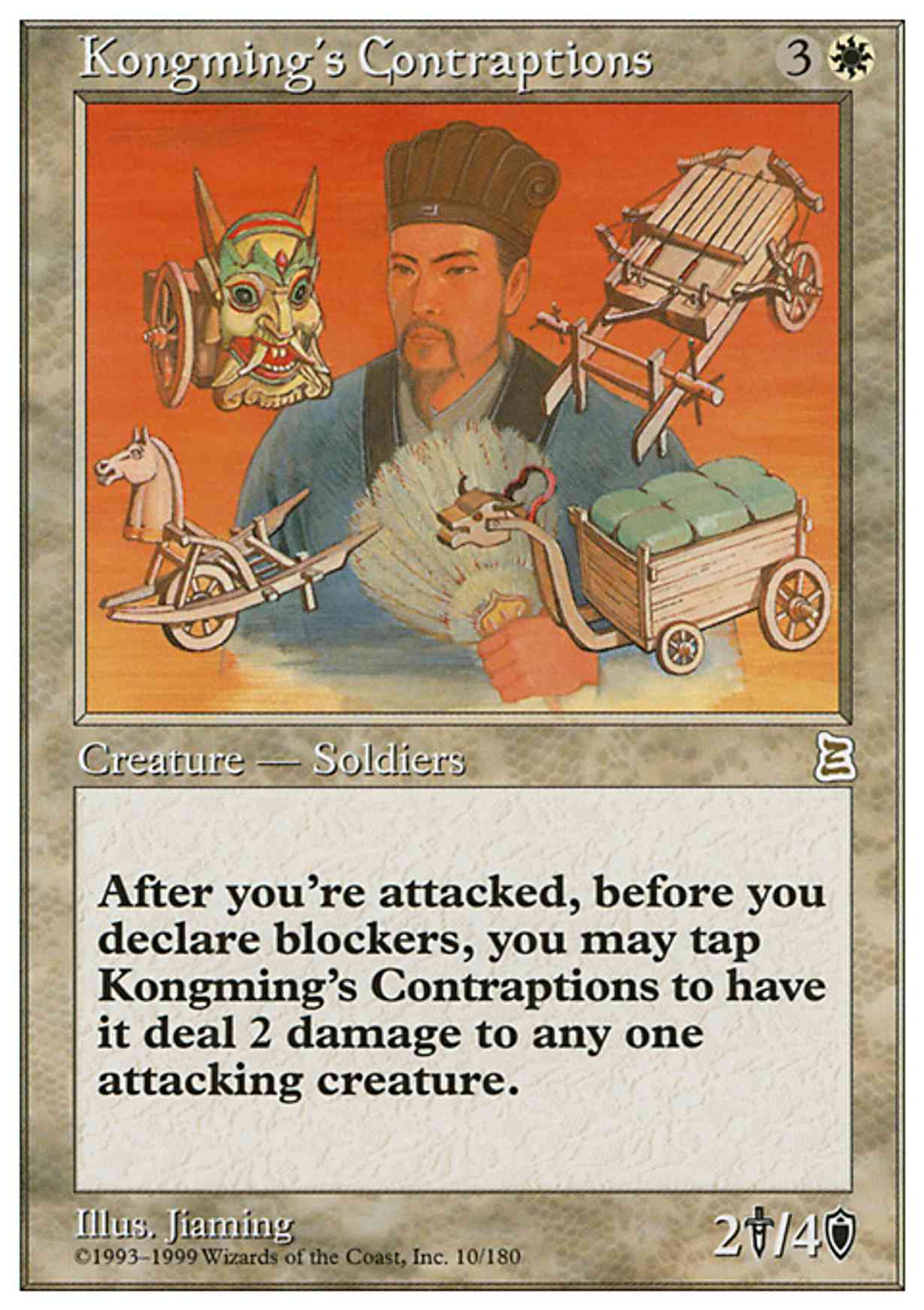 Kongming's Contraptions Price from mtg Portal Three Kingdoms
