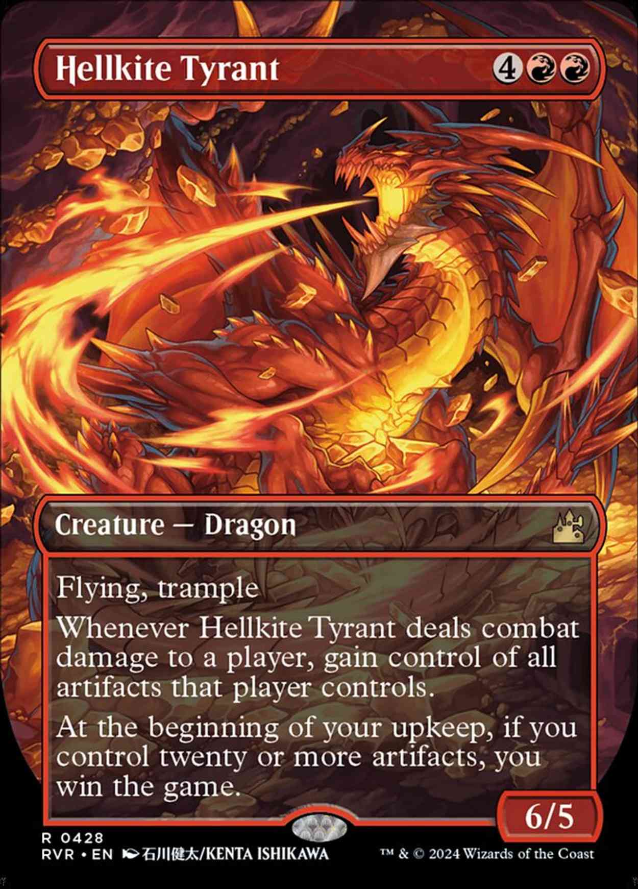 Hellkite Tyrant (Anime Borderless) Price from mtg Ravnica Remastered