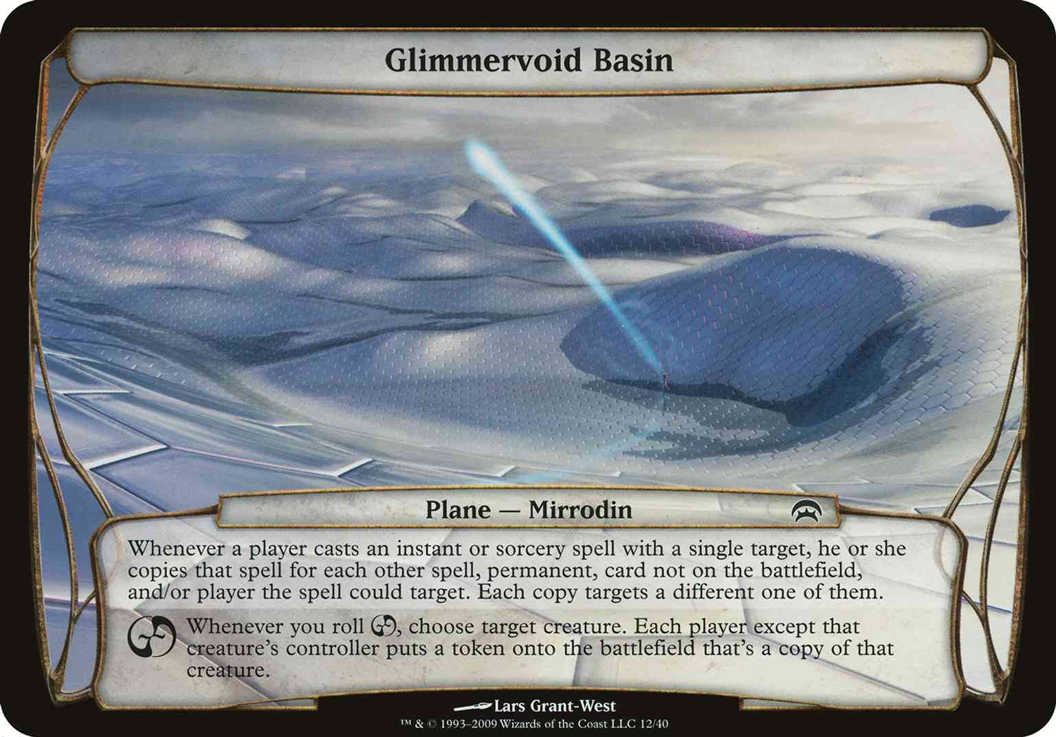 Glimmervoid Basin (Planechase) Price from mtg Oversize Cards