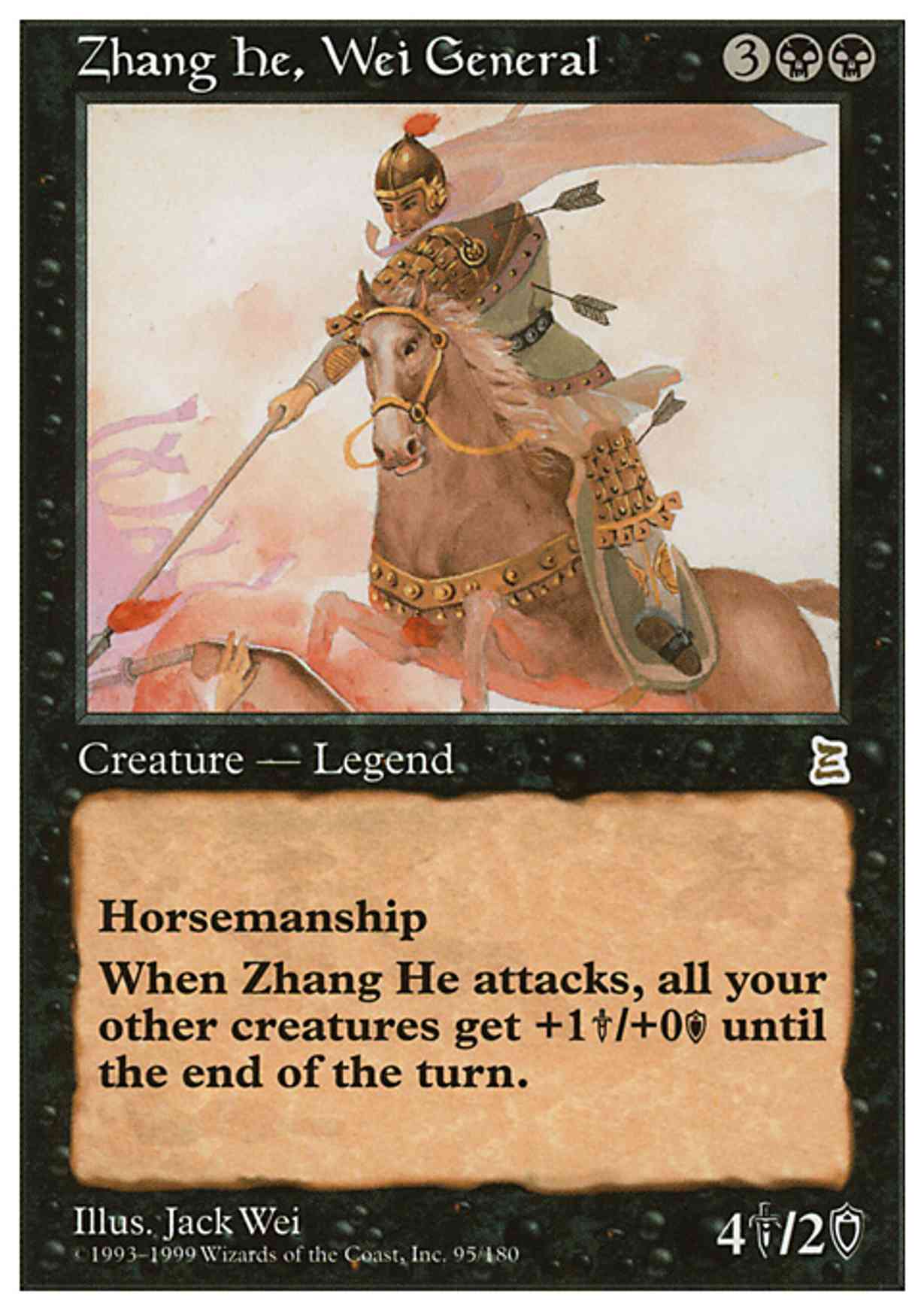 Zhang He, Wei General Price from mtg Portal Three Kingdoms