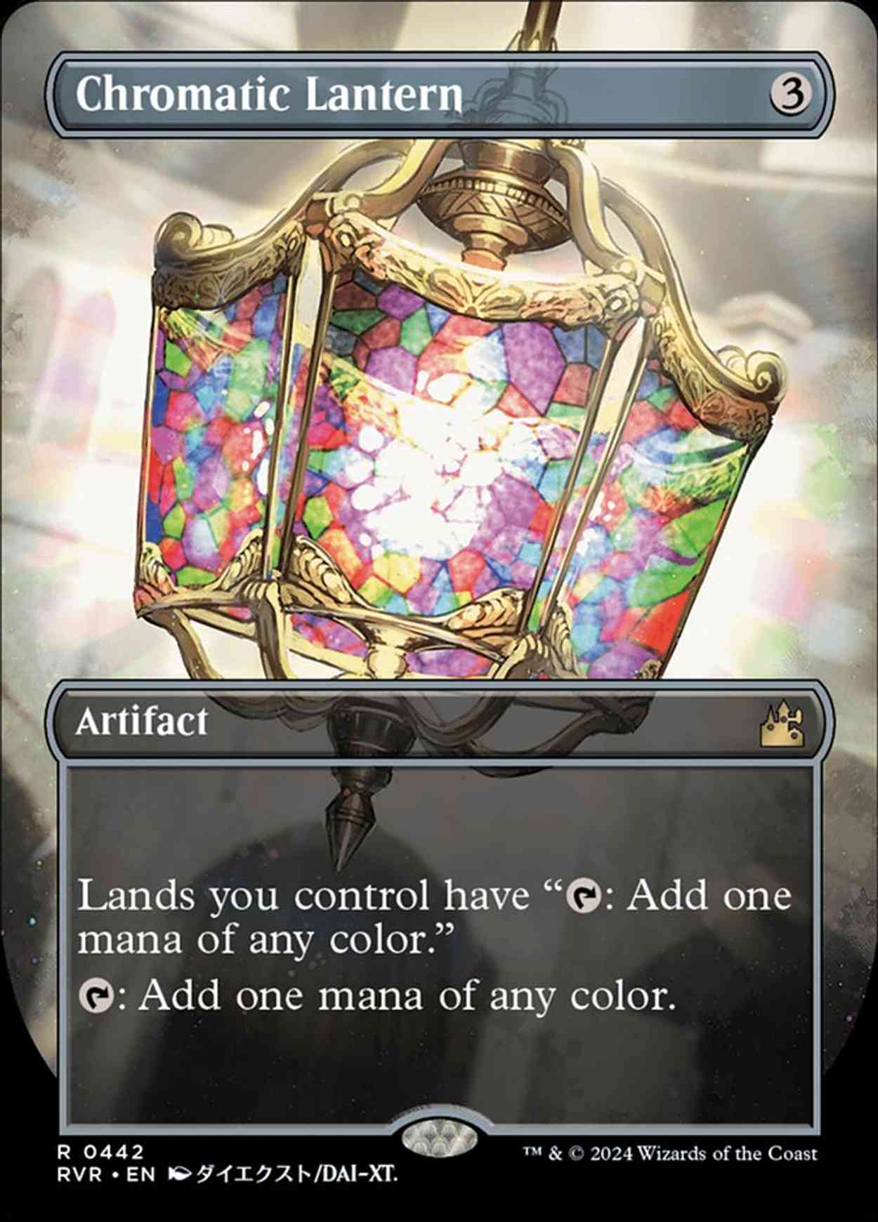 Chromatic Lantern (Anime Borderless) Price from mtg Ravnica Remastered