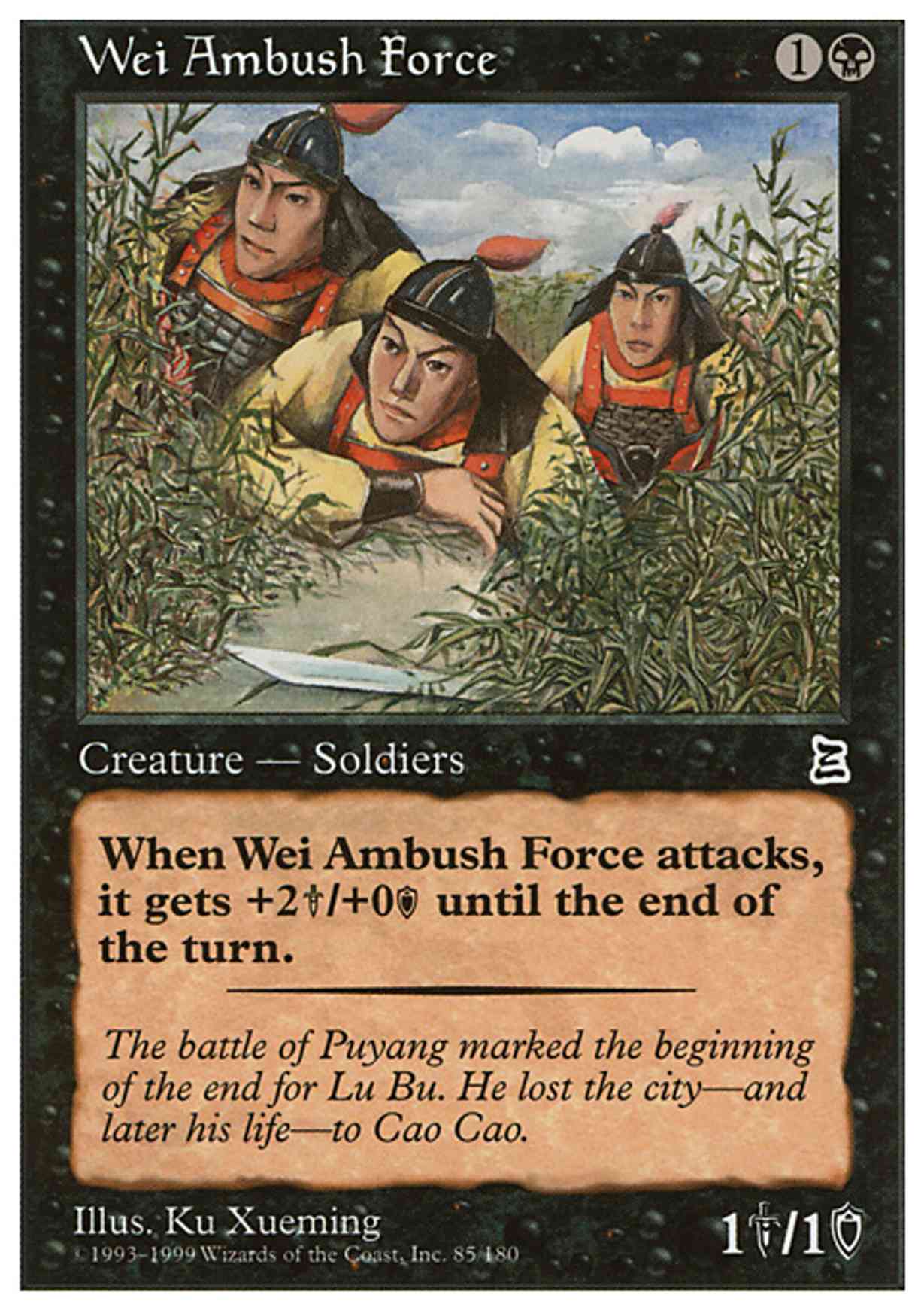 Wei Ambush Force Price from mtg Portal Three Kingdoms