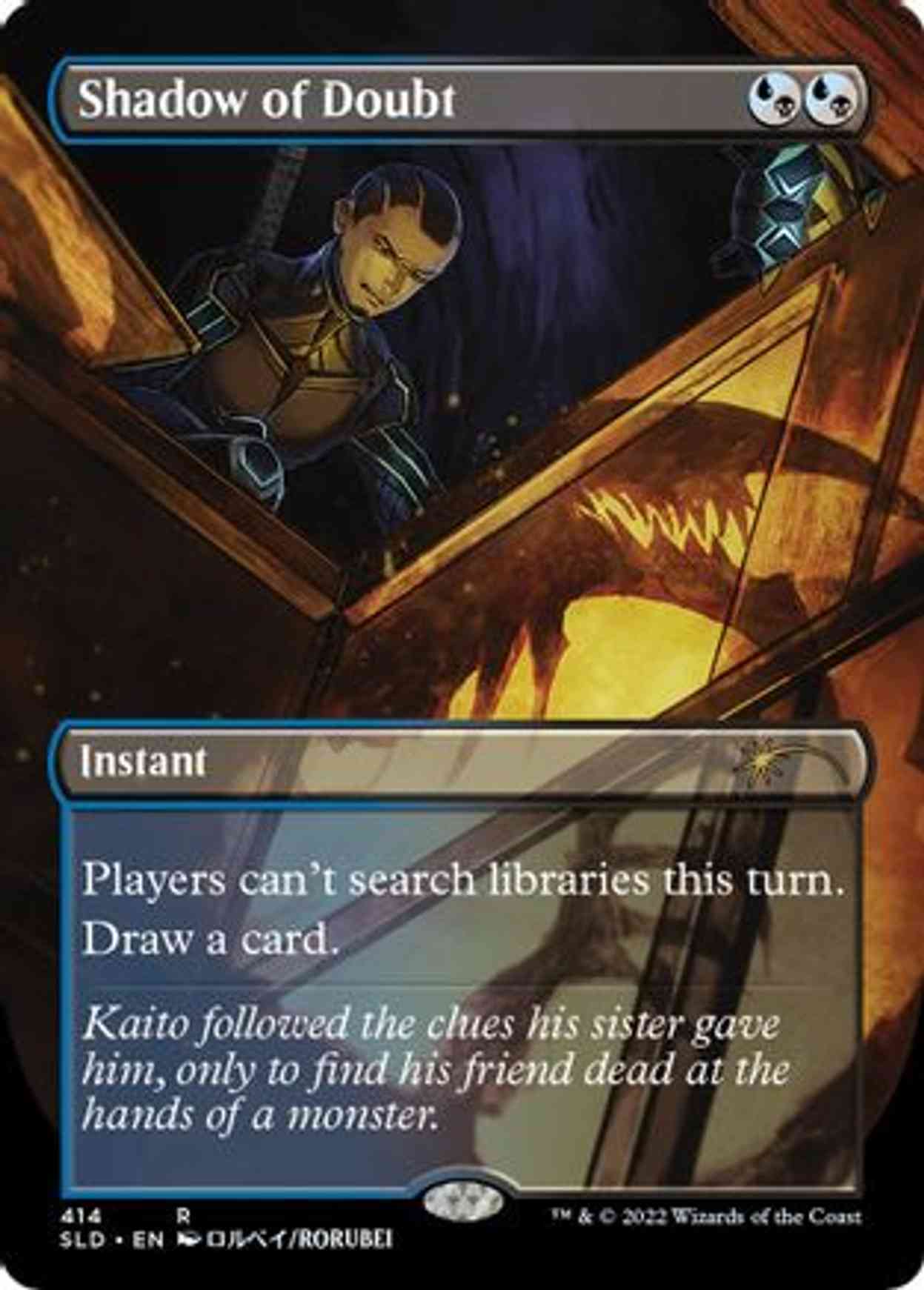 Shadow of Doubt (Borderless) Price from mtg Secret Lair Drop Series